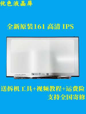 华为荣耀proHBL-W19W29液晶屏幕