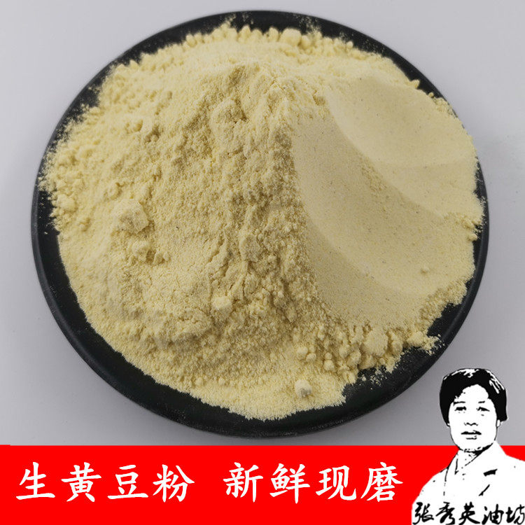 农家自磨黄豆粉 生黄豆面 250g豆浆豆腐脑煎饼原料窝头黄豆面粉