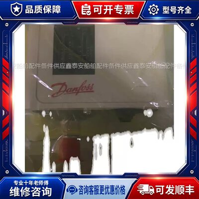 议价 DanfossKP2 060-112091压力开关