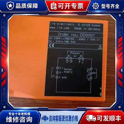 议价IFM速度监测器DD0001.1
