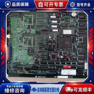 议价BEMAC/UZUSHIO ELERIC涡潮UMP02A监测报警控制板/控制器