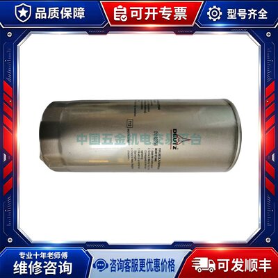 01174420 01174421 01174422 01174423 01182001 01182256道依茨