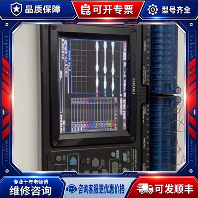 议价LR840021温度记录仪多路温度采集