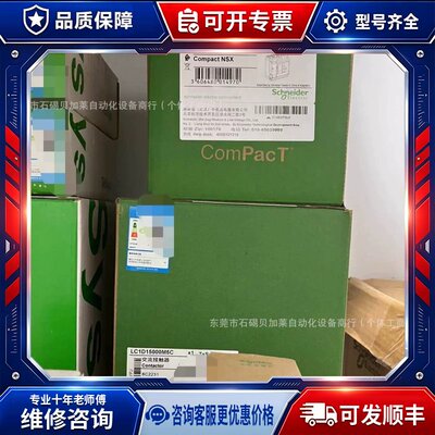议价需要的 NSC630K3630K NSE630N3630 塑壳断路器