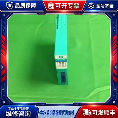 议价 LB7104A LB7104A维修