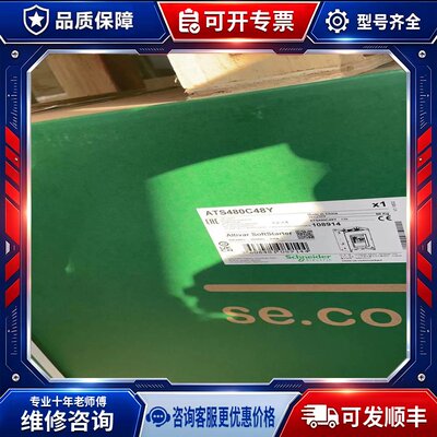 议价ATS480C11Y ATS480C14Y ATS480C1