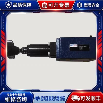 上海立新SHLIXIN减压阀ZDR10DP2-40/21YM 15YM DR10-4-L5X/31.5Y