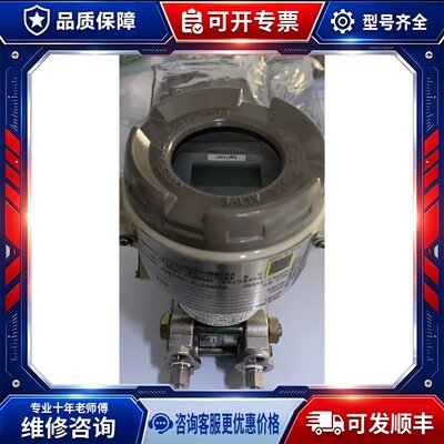 议价 yamatake DSTJ3000 变送器 JTD930A-1E1B1-22XX1-A2U2