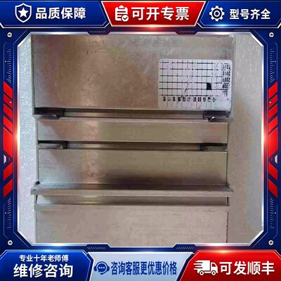 议价RADIOLINX RLX-FHS（请）