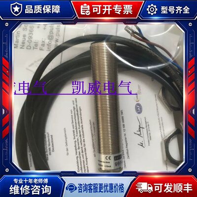 议价销售波尔索接近开关9914-0800/0900/1000/1100品质保证