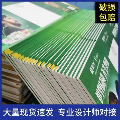 雪弗板沙盘定制高密度硬质泡沫板