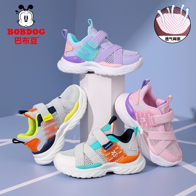 巴布豆夏季单网透气男女童防滑防踢弹力带时尚百搭休闲运动鞋595