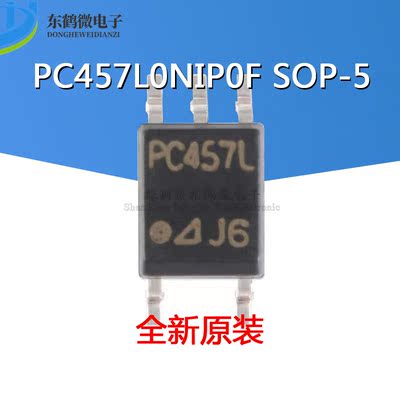 原装正品 贴片 PC457L0NIP0F SOP-5 3550VRMS 20V 高速光电耦合器
