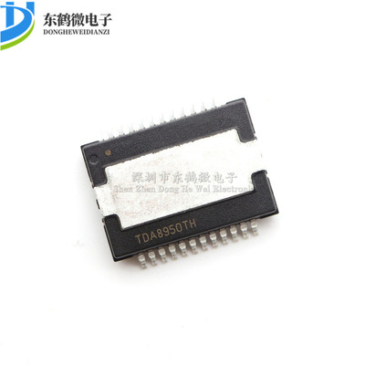 TDA8950TH 芯片 音频放大器 340W D类 贴片 HSOP-24 全新原装