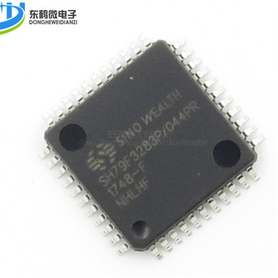芯鹤微 SH79F3283P LQFP44 32K FLASH 16位定时器 全新原装