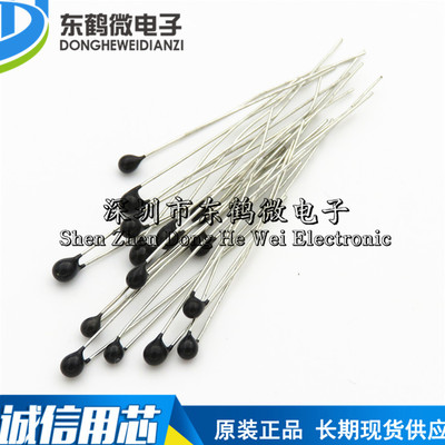 热敏电阻 NTC-MF52AT 10K 5％精度 B值:3950 1％(500只/包)