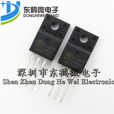 SL士兰微 场效应管 SVF12N60F 12A600V TO-220F 原装正品