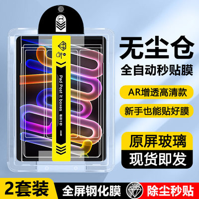 适用联想小新平板ProGT无