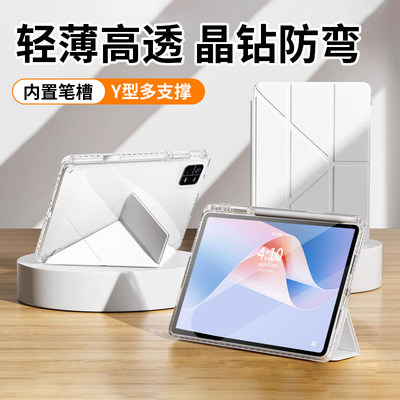 适用坦宝小米平板7保护套