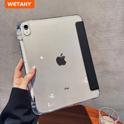 适用wetahy新款iPad11保