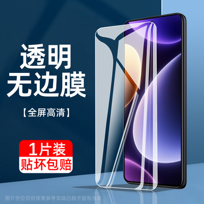 适用红米note12turbo钢化