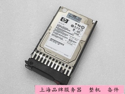 惠普2.5硬盘512743-00173G