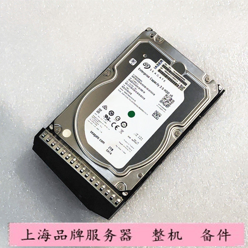 浪潮 ST2000NM0055 2T 7.2K SATA 3.5硬盘V02308U000000000_虎窝淘