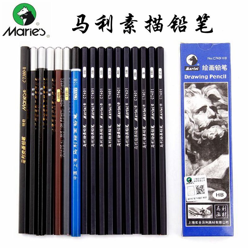 马利素描铅笔14b炭笔笔速写炭笔软中硬初学者2b美术绘画铅笔4b6b