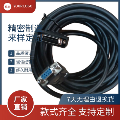 高创CDHD光栅尺延长线型号GC-DB9-DSM-**M直线电机读取头编码器线