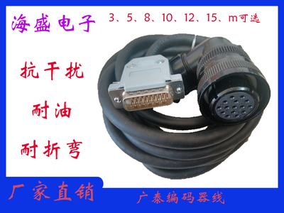 广泰编码器线伺服海盛测试推荐