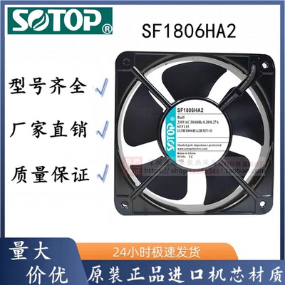 SF1806 2006 2208 2206 2072 22580 2509 28080HA2B HA2 3 220V