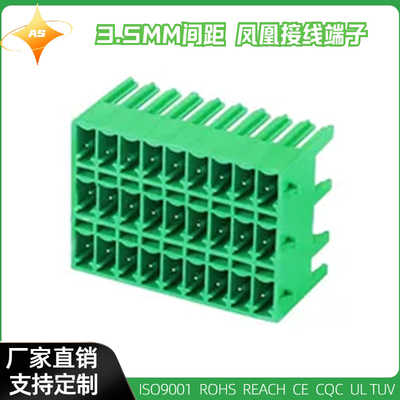 WJ15EDGVH3N-3.5mm带法兰接线