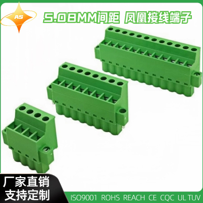 KF2EDGKCM-5.08mm有耳朵带法兰螺丝接线端子立式插头直立孔座母头