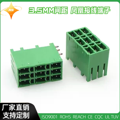 WJ15EDGRH3C-3.5mm弯针连接器