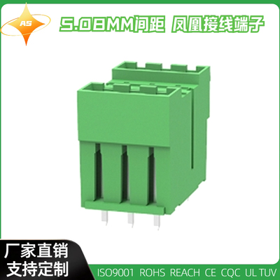 环保铜插拔式接线端子WJ/KF2EDGVH-5.08MM-2-24P直针双排YE240