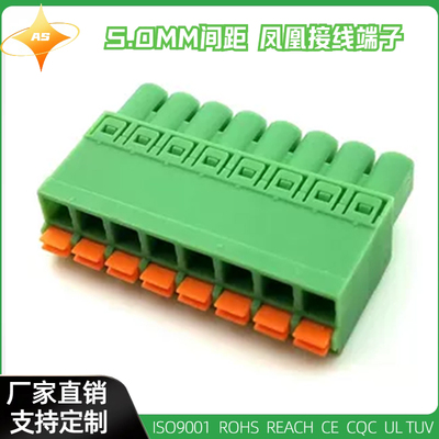 2EDGKN-5.0MM绿色插拔式接线端子