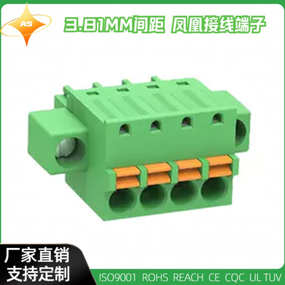 15EDGKDM-3.81MM环保铜带法兰