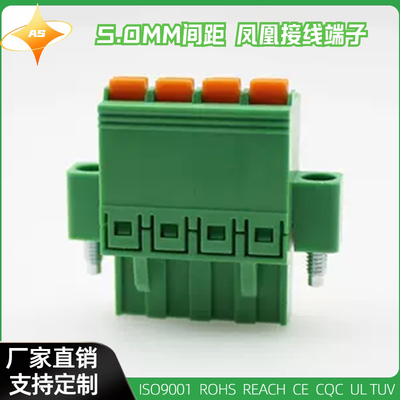 WJ/KF2EDGKNM-5.0MM绿色凤凰式插拔式接线端子FKCN 2,5-STF-5.0