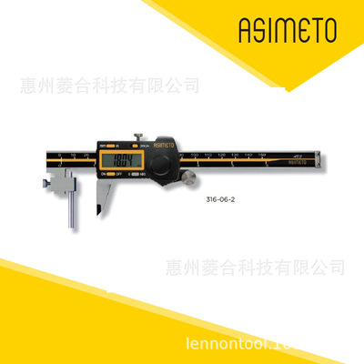安度ASIMETO管厚ABS数显