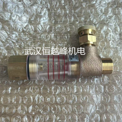 MAEDAKOKI前田流量计CM3