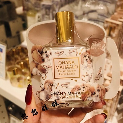 初恋红茶香草奶香限定香水