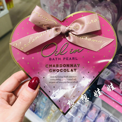 日本GPP绿葡萄巧克力香美肌美容保湿珍珠精油泡澡浴盐入浴剂