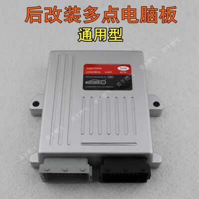 油改气燃气电脑版天然气汽车