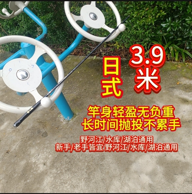 二手日式3.9米轻硬挺综合手竿碳素台钓竿江河溪流休闲野钓鲫鲤杆