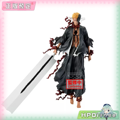 【Hpoi定金】眼镜厂 死神 MAXIMATIC 黑崎一护 血链一护 景品手办