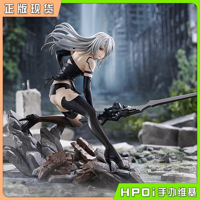 【Hpoi现货】Max Factory 尼尔：自动人形 动画版 A2 手办
