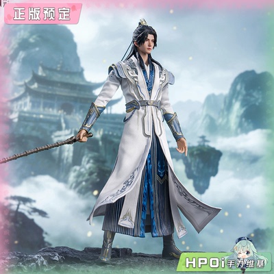 【Hpoi定金】灵沁 遮天动画 叶凡 四极境 可动人偶 手办