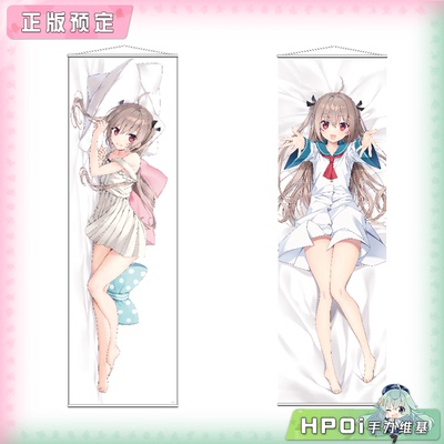 【Hpoi定金】ANS ATRI 我挚爱的时光 亚托莉 等身挂画 周边