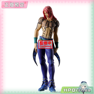 【Hpoi定金】眼镜厂 JoJo的奇妙冒险 黄金之风 迪亚波罗 景品手办