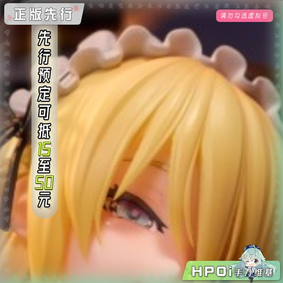 【Hpoi定金】PINKMANGO 美少女万华镜 亚璃子 通常版 手办